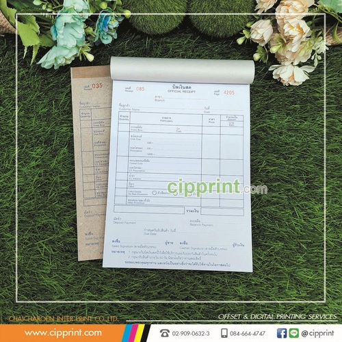 แบบงานพิมพ์ - C I P P R I N T : โรงพิมพ์ชัยเจริญ