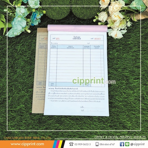 แบบงานพิมพ์ - C I P P R I N T : โรงพิมพ์ชัยเจริญ